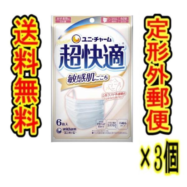 ●定形外郵便での発送となります。 ※日時指定・代引決済・お荷物追跡ができません。●紛失時の損害補償はありません。●発送後のキャンセル・住所変更ともにお受けできません。【梱包の注意】少しでもお買得価格にてご案内できるよう、簡易包装です。プチプ...