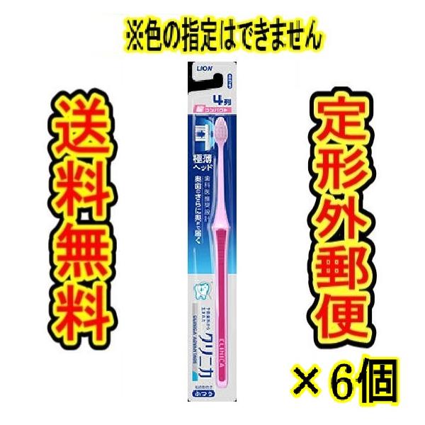 ●定形外郵便での発送となります。 ※日時指定・代引決済・お荷物追跡ができません。●紛失時の損害補償はありません。●発送後のキャンセル・住所変更ともにお受けできません。【梱包の注意】少しでもお買得価格にてご案内できるよう、簡易包装です。プチプ...