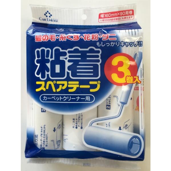 「わけあり商品」ではありません。メーカーより直接仕入れます「通常商品」です。在庫状況によっては、商品出荷までお時間を頂くことがございます。●カーペットの髪の毛や糸くず・花粉・ダニもしっかりキャッチ！●同寸法の他社製品にも使用できます。メーカ...