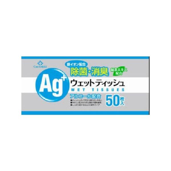 「わけあり商品」ではありません。メーカーより直接仕入れます「通常商品」です。在庫状況によっては、商品出荷までお時間を頂くことがございます。除菌・消臭剤配合、銀イオン配合のウェットティッシュです。ノンアルコール、無香料。メーカーキャンペーン等...