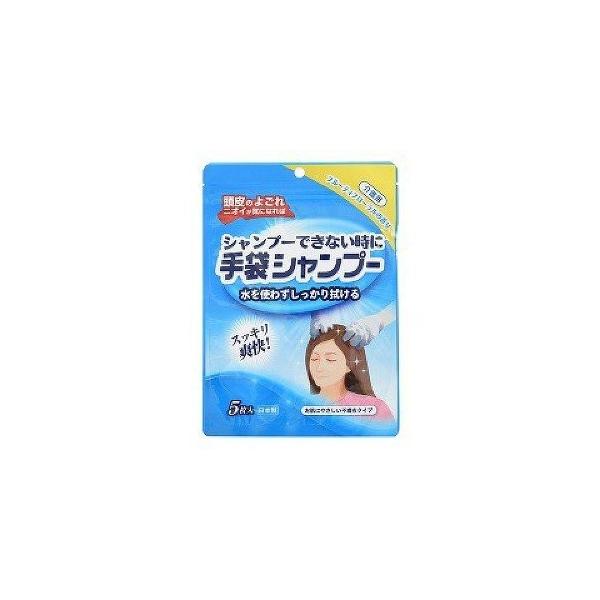 「わけあり商品」ではありません。メーカーより直接仕入れます「通常商品」ですシャンプーできない時に 手袋シャンプー フルーティフローラルの香り/スッキリ爽快！水を使わずしっかり拭ける在庫状況によっては、商品出荷までお時間を頂くことがございます...