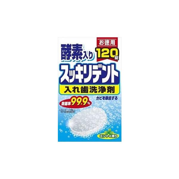 在庫状況によっては、商品出荷までお時間を頂くことがございます。「わけあり商品」ではありません。メーカーより直接仕入れます「通常商品」です部分入れ歯・総入れ歯兼用の入れ歯洗浄剤です。除菌率は99.9%、強力除菌で入れ歯をいつも清潔に保ちます。...