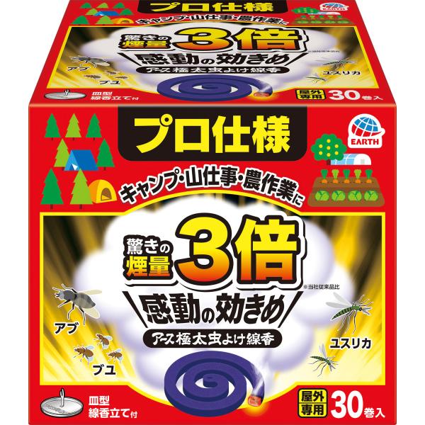 通常の線香よりも太さ＆煙の量が３倍（当社比）。アブ、ブユを忌避でき、パワフルな効果を感じられる線香です。キャンプ、山仕事、農作業時におすすめです。在庫状況によっては、商品出荷までお時間を頂くことがございます。メーカーキャンペーン等により、増...