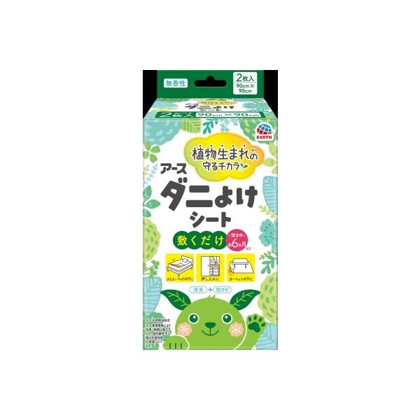 植物成分配合で効果約６ヵ月持続。使いやすい半間サイズ（９０ｃｍ×９０ｃｍ）。切ってもご使用いただけます。消臭、防カビ効果も。在庫状況によっては、商品出荷までお時間を頂くことがございます。メーカーキャンペーン等により、増量セールやキャラクター...