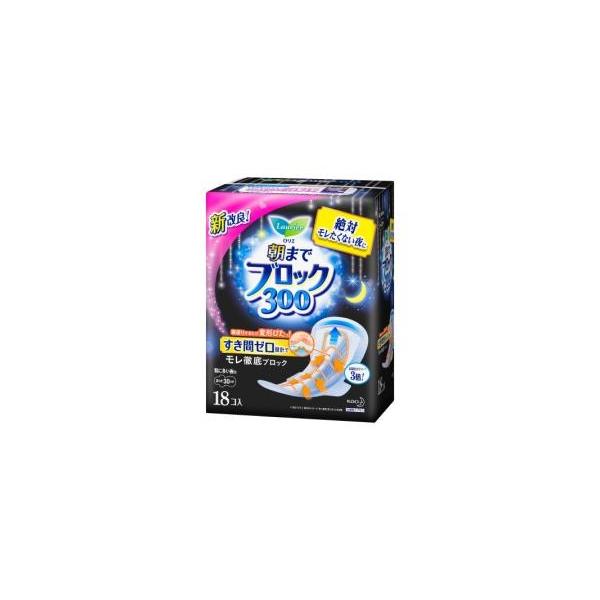 在庫状況によっては、商品出荷までお時間を頂くことがございます。「わけあり商品」ではありません。メーカーより直接仕入れます「通常商品」ですブロック状の「変形ぴたっと吸収体」が、寝返りするたびおしりの形に合わせて変形、すき間にぴたっ！不安なすき...
