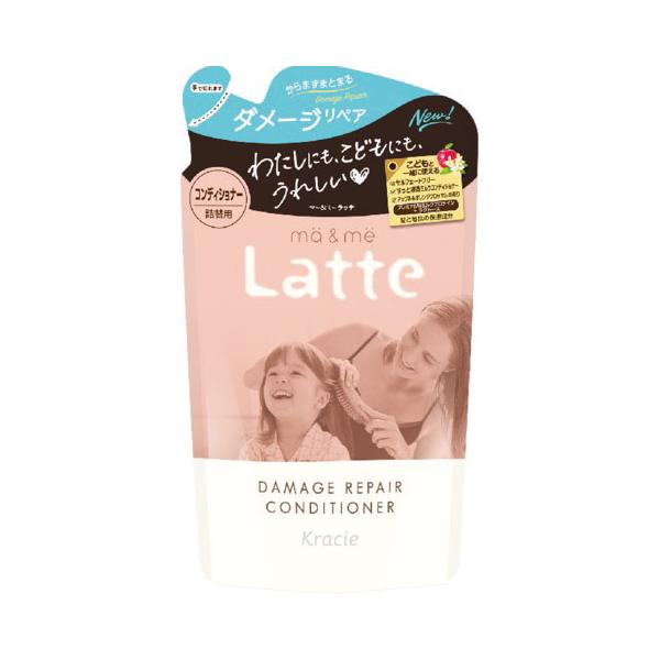 「わけあり商品」ではありません。メーカーより直接仕入れます「通常商品」ですダメージでパサつくおとなの髪と、静電気のおきやすいこどもの髪に。髪と地肌の保湿成分プレミアムＷミルクプロテイン配合。ダメージ補修成分ラクトース配合。毛先までしっとりツ...