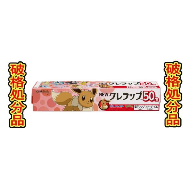 企画品　数量限定品在庫状況によっては、商品出荷までお時間を頂くことがございます。メーカーキャンペーン等により、増量セールやキャラクター付きなど、写真と商品のパッケージが異なる場合がございます。ＪＡＮコードのみでの管理になりますので御了承下さ...