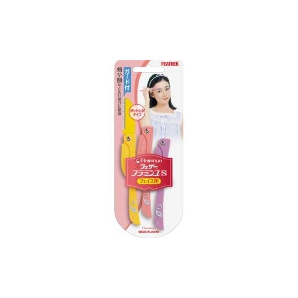 「わけあり商品」ではありません。メーカーより直接仕入れます「通常商品」です。ガード付でお手軽あんしん。折りたたみ式。在庫状況によっては、商品出荷までお時間を頂くことがございます。メーカーキャンペーン等により、増量セールやキャラクター付きなど...