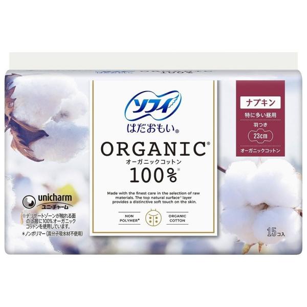 「わけあり商品」ではありません。メーカーより直接仕入れます「通常商品」です●デリケートゾーンの肌が触れる面の上層に１００％オーガニックコットンを使用。●表面シートの凹凸加工によって、経血が肌に触れる面積をカット。肌への負担を低減し肌に優しい...