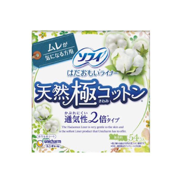 はだおもいライナー天然極コットン、ムレが気になる方におすすめな通気性２倍タイプです。在庫状況によっては、商品出荷までお時間を頂くことがございます。メーカーキャンペーン等により、増量セールやキャラクター付きなど、写真と商品のパッケージが異なる...