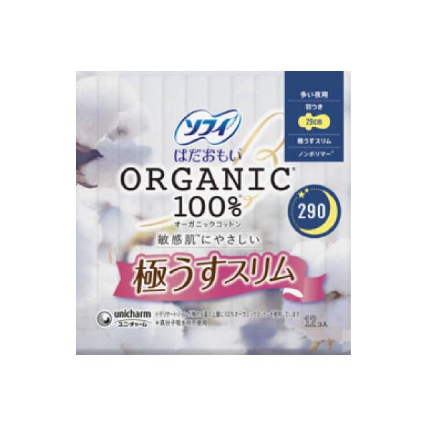 ソフィから、最も素材にこだわったオーガニックコットン１００％シリーズ。デリケートゾーンが触れる上層にオーガニックコットン１００％を使用しているから、かゆみの一因であるつきっぱなしの経血を肌に残しにくい。だから、肌への負担を低減し、肌に優しい...