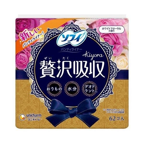 Kiyora贅沢吸収は、おりものケアに加えて水分ケアできる新しいパンティライナーです。デオドラント機能を搭載しているためニオイも気になりません。「おりもの」・「水分」　全部まとめて贅沢に吸収できます。デオドラントによりニオイを気にせず快適に...