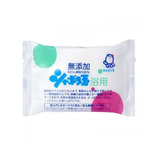 「わけあり商品」ではありません。メーカーより直接仕入れます「通常商品」です。シャボン玉　浴用　１個昔ながらの釜炊き製法（ケン化法）で一週間かけてじっくり作り上げています。酸化防止剤・着色料・香料を使用していない無添加石けんです。メーカーキャ...