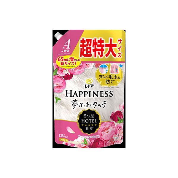 レノアハピネスの強みである究極の「肌触り」を消費者の日々の悩みや生活に関連を持たせることで強化。在庫状況によっては、商品出荷までお時間を頂くことがございます。メーカーキャンペーン等により、増量セールやキャラクター付きなど、写真と商品のパッケ...