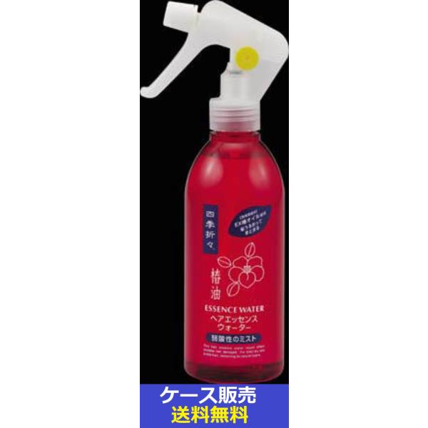 ●高保湿成分　ＥＸ椿オイル配合で、毛先までしっかり保護し、まとまりのある髪にします。●高純度成分が髪にしみ込み枝毛・切れ毛を防ぎサラサラに仕上げます。●弱酸性で髪や地肌にやさしい。【送料無料条件】その他商品と同時購入いただけません。その場合...