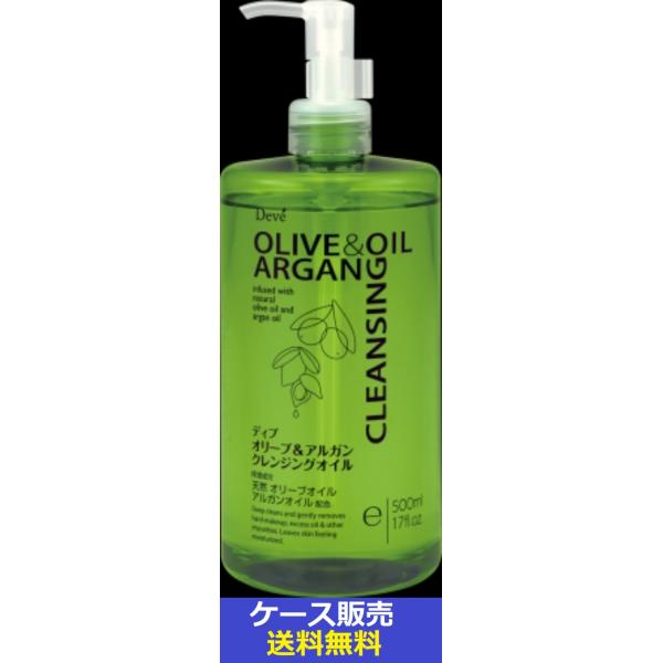 『保湿成分　天然オリーブオイルとアルガンオイルを贅沢に配合した、お風呂で使えるお肌にやさしいクレンジングオイルです。』＊オリーブオイル…スペイン生まれのオリーブの果実から得られるオイルです。お肌になじみやすく、しっとりとしたお肌に導きます。...