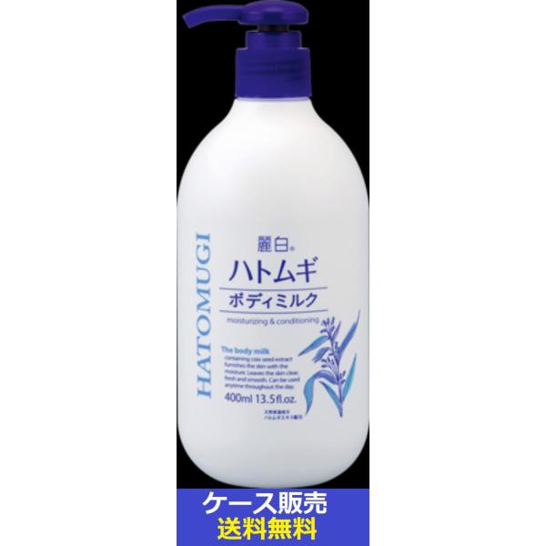 天然保湿成分　ハトムギエキス配合。透き通るようなみずみずしい素肌に。＊ハトムギの美肌効果で美しく透き通るようなお肌に導きます。＊かさつきがちなお肌のうるおいを守り、１日中みずみずしくしっとりとしたお肌に保ちます。＊肌なじみのよいクリームがす...