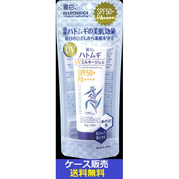 普段使いから、強い日差しの外出時にも使えるＳＰＦ５０＋　ＰＡ＋＋＋＋。天然保湿成分　ハトムギエキス配合。無香料・無着色。○紫外線対策・・・強い紫外線から日やけによるシミやソバカスを防ぎます。○しっかり保湿・・・保湿成分　ヒアルロン酸配合で乾...