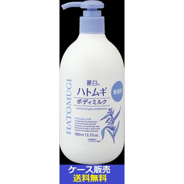 天然保湿成分ハトムギエキス配合　透き通るようなみずみずしい素肌に　＊ハトムギの美肌効果で美しく透き通るようなお肌に導きます。＊かさつきがちなお肌のうるおいを守り、みずみずしくしっとりとしたお肌に保ちます。＊肌なじみのよいクリームがすっとのび...