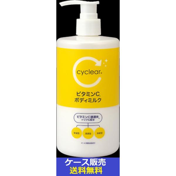 高保湿＆透明感のあるお肌へ●ビタミンＣと３種のビタミンＣ誘導体（保湿型・浸透型・持続型）配合。角質層まで浸透し、お肌の潤いを守ります。●肌なじみの良いクリームで、みずみずしくしっとりとしたお肌に保ちます。●保湿成分　レモンエキス＆グレープフ...