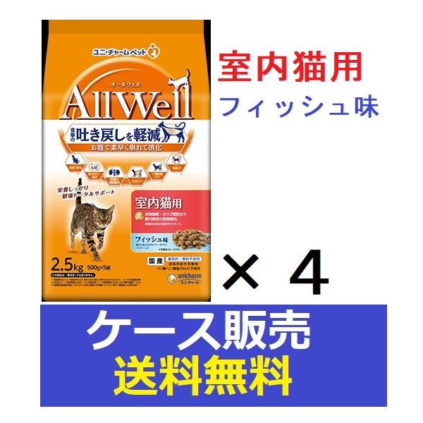まとめ販売　ケース販売　猫用フードドライ・食事の吐き戻し軽減を中心とした７つの機能で健康サポート。　・腸内環境に配慮して、健康的な便の維持のために、食物繊維配合。オリゴ糖配合。　・骨の健康維持に配慮して、カルシウム・リン・ビタミンＤを配合。...