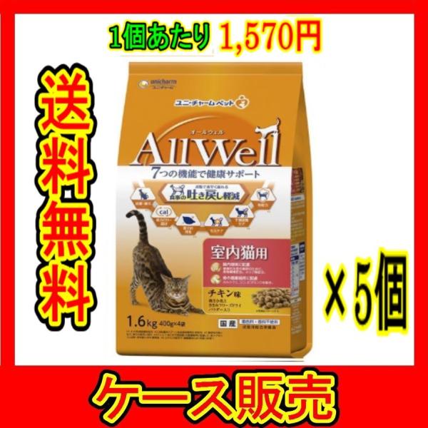 １ケース（5個）での販売です。【送料無料条件】その他商品と同時購入いただけません。その場合には、ご注文キャンセルとさせて頂きます。◆ご注文を頂いてからのお取り寄せ商品です。　※お支払い方法をコンビニ支払いご選択の場合は、ご入金の確認がとれ次...