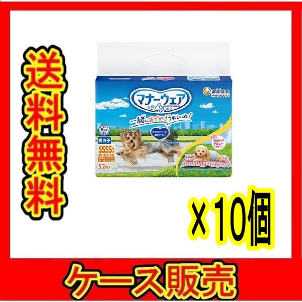 マーキング・そそうに安心。お出かけ先でもおうちでも！「やわらか全面通気シート」で、ムレを防いで肌にもやさしい。「くるっと巻くだけスリムフィット形状」で、動きやすく＆嫌がらない。「安心スリム吸収体」で、６時間分のおしっこを吸収※健康なワンちゃ...