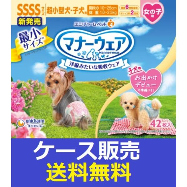 そそう・生理に安心。お出かけ先でもおうちでも！「やわらかスリムフィット形状」で、やさしくフィットして動きやすく嫌がらない。「ぴったりサイドギャザー」で、足回りにフィットし、すきまモレを防ぐ。「安心スリム吸収体」で、６時間分のおしっこを吸収※...