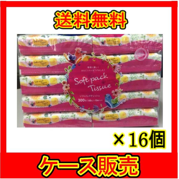 【送料無料条件】その他商品と同時購入いただけません。その場合には、ご注文キャンセルとさせて頂きます。◆ご注文を頂いてからのお取り寄せ商品です。　※お支払い方法をコンビニ支払いご選択の場合は、ご入金の確認がとれ次第、発注となります。在庫の状況...