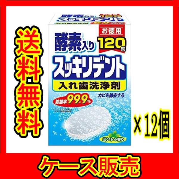 １ケース（12個）での販売です。【送料無料条件】その他商品と同時購入いただけません。その場合には、ご注文キャンセルとさせて頂きます。◆ご注文を頂いてからのお取り寄せ商品です。　※お支払い方法をコンビニ支払いご選択の場合は、ご入金の確認がとれ...