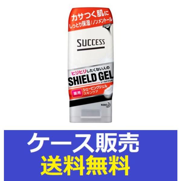 カサつく肌に。しっとり保湿／ノンメントール。ヒリヒリしたくない人のシールドジェル。ヒゲの芯までやわらか！スルッと剃れる。うるおいたっぷりで肌にやさしい！スキンケアタイプ。すべり成分配合（カラギーナン・高重合ＰＥＧ：基剤）。カミソリ負けを防ぐ...