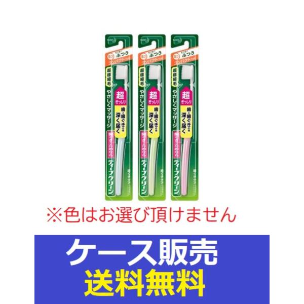 歯ぐきが気になる方のための歯ぐきケアハブラシ。特許技術の「超ぎっしり植毛」で、ぎっしりつまった超極細毛が、歯と歯ぐきの間に深く届いて汚れをかき出します。さらに、歯ぐきを気持ちよくマッサージ。【送料無料条件】その他商品と同時購入いただけません...
