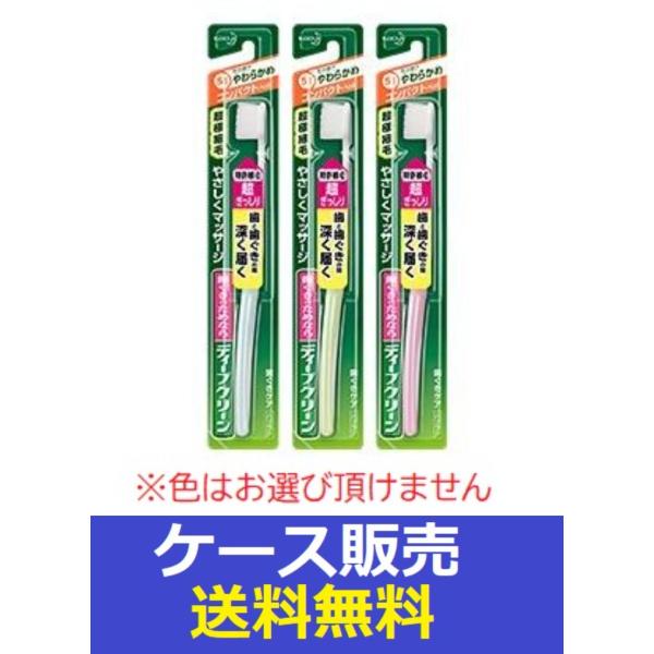歯ぐきが気になる方のための歯ぐきケアハブラシ。特許技術の「超ぎっしり植毛」で、ぎっしりつまった超極細毛が、歯と歯ぐきの間に深く届いて汚れをかき出します。さらに、歯ぐきを気持ちよくマッサージ。【送料無料条件】その他商品と同時購入いただけません...