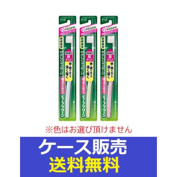 歯ぐきが気になる方のための歯ぐきケアハブラシ。特許技術の「超ぎっしり植毛」で、ぎっしりつまった超極細毛が、歯と歯ぐきの間に深く届いて汚れをかき出します。さらに、歯ぐきを気持ちよくマッサージ。【送料無料条件】その他商品と同時購入いただけません...
