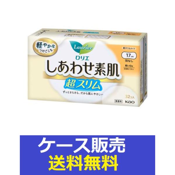 ずっとさらさら、だから肌にやさしい。軽やかなつけごこち。●低刺激タッチのワッフルシート。肌にあたる面が最小限だから（ロリエ生理用ナプキン内）、こすれにくい。●しっかり吸収、表面に残さない。ドッと出ても素早く吸い込んで、ベタつきにくい。●１０...