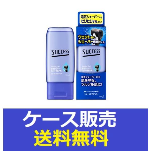 電気シェーバーのすべりをよくして、最後までスイスイ剃れる。化粧水成分＊配合のジェルが、「うるおいの保護膜」を形成。肌に負担をかけずに剃れて、ツルツルの肌に。必ず『ウェット剃り※ができるタイプの電気シェーバー』でお使いください。それ以外の機種...
