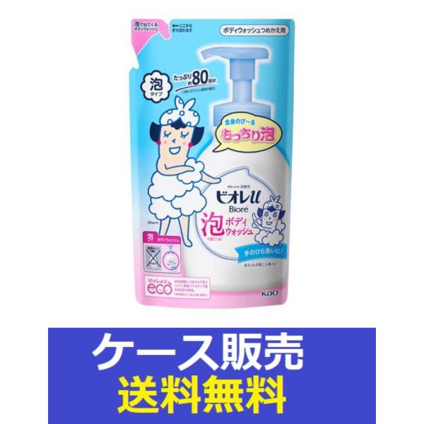 手のひら洗い派のご家族に。キメ細かくて、もっちりとした泡が長続き。手のひらでなでるだけで、全身の汗や汚れをきちんと落とせる。・家族みんなで使える、泡で出てくるボディウォッシュ。・素肌と同じ弱酸性。赤ちゃんの肌もやさしく洗える。・すこやか素肌...