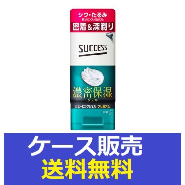 シワ・たるみ剃りにくい肌にも。密着＆深剃り。濃密保湿ジェル。ヒゲが剃りにくくなった大人の肌に。大人の男性の肌変化に着目。刃すべり向上成分配合で、カミソリがひっかかりやすいたるんだ肌でも密着剃り！高保湿成分配合（アミノ酸・ヒアルロン酸）で、使...