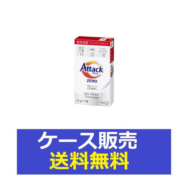 ゼロ洗浄で「落ちにくい汚れ」「生乾き臭」「洗剤残り」ゼロヘ。洗うほど衣類よみがえります。汚れが落ちにくい化学繊維でも高い洗浄力を発揮します。すすぎ１回でもＯＫ。洗たく槽のニオイにも。清々しいリーフィブリーズの香り。【送料無料条件】その他商品...