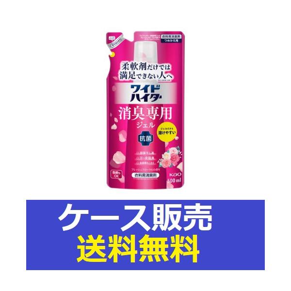 洗剤・柔軟剤だけでは満足できない人へ＊部屋干し臭、汗・皮脂臭、洗濯槽のニオイ、生乾き臭、靴下臭、加齢臭、食べ物臭などの７大悪臭を徹底消臭！ジェルだから溶けやすい。センイに浸透。洗剤にプラス。毎日のお洗濯で抗菌※も。華やかなフレッシュフローラ...