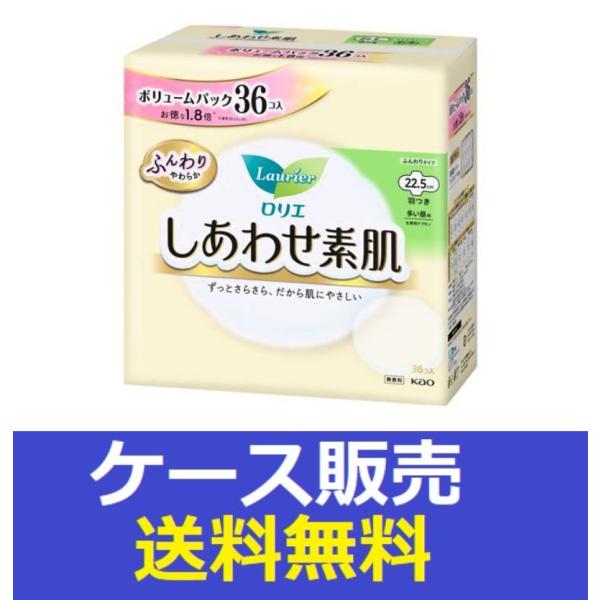 ずっとさらさら、だから肌にやさしい。ふんわりやわらかなつけ心地。●低刺激タッチのワッフルシート。肌にあたる面が最小限だから（ロリエ生理用ナプキン内）、こすれにくい。●しっかり吸収、表面に残さない。ドッと出ても素早く吸い込んで、ベタつきにくい...
