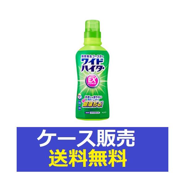 洗剤では落ちない汚れ・ニオイ、洗剤にちょい足しで超落ちる！気になる洗濯槽のカビ＊１・ニオイも防げます。抗菌＊１・つけおきで除菌＊２も！・ツンとしないさわやかな花の香り・色柄物に安心な酸素系漂白剤（濃縮タイプ）＊１すべての菌・カビの増殖を抑制...