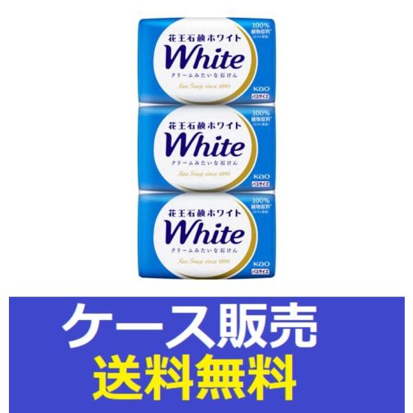 花王の石鹸は、泡にこだわって１３０年。肌をやさしく洗える、クリームみたいな石けん。豊かな泡立ちと、きめ細かでのびの良い泡のために、植物原料「天然やしミルク＊１」をたっぷり使用。●１００％植物原料＊２（石けん素地）●天然由来スクワラン（保湿成...