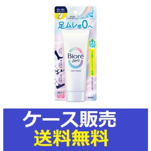 足ムレ感０へ。１日ずーっと足さらさら。「持続型ドライメッシュ技術」で汗を止めずに乾かすという発想。ドライパウダー（基剤）を含む蒸発膜が汗を乾かし続けて、肌ずーっとさらさら。足指・足裏にたっぷり塗れる７０ｇ。足のニオイ気にならない（機能性香料...