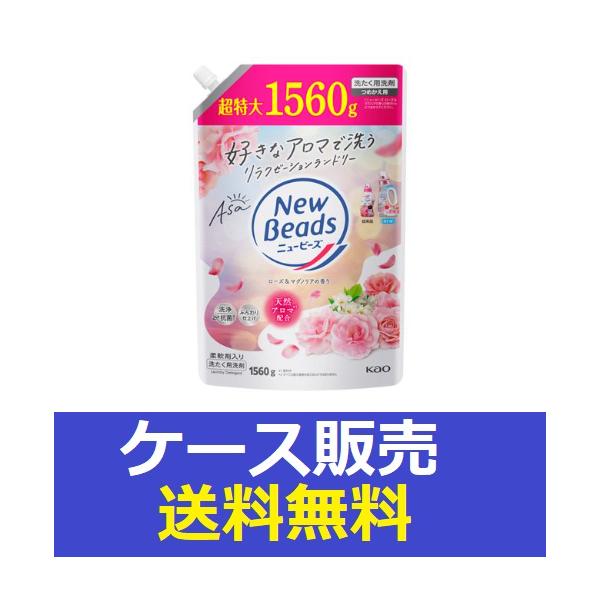 忙しい朝は、好きなアロマで洗う　リラクゼーションランドリー　１日の始まりに行う朝洗濯にふさわしい、華やかでみずみずしいローズ＆マグノリアの香り　■天然アロマ＊１配合　■着る時まで香り長続き　■柔軟剤入りでふんわり仕上げ　■すっきり洗浄　■２...