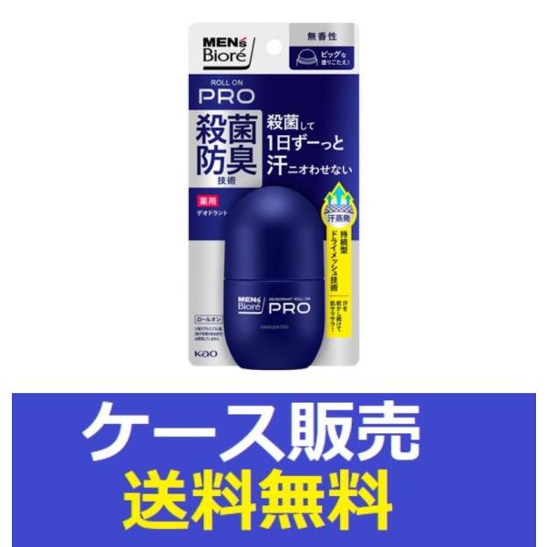 殺菌して１日ずーっと汗ニオわせない。「殺菌防臭技術」で長時間ニオイ予防を実現。効能効果：皮フ汗臭、わきが（腋臭）。汗を止めずに乾かすという独自発想のもと「持続型ドライメッシュ技術」を搭載。ドライパウダー（基剤）を含む蒸発膜が、汗を乾かし続け...