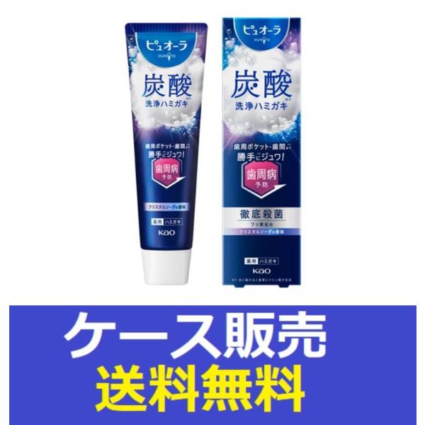 ペースト状から水と触れて炭酸（※１）が発生するハミガキ。勝手に（※２）ジュワ！炭酸泡が歯周ポケットや歯間まで（※３）入り込む。洗浄・徹底殺菌！殺菌成分塩化セチルピリジニウム・抗炎症成分　βーグリチルレチン酸・フッ素配合。歯周病・むし歯・口臭...