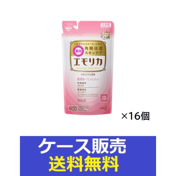 有効成分「米胚芽油」配合。入浴効果を高め、肌荒れ・しっしん・あせもなどの肌に効果があります。「バリア＆うるおいセラミド機能成分〈セラミドＡＰ＋〉・ユーカリエキス・オーツ麦エキス」（保湿成分）配合。お風呂で膨潤した肌の角層深部まで浸透。カサつ...