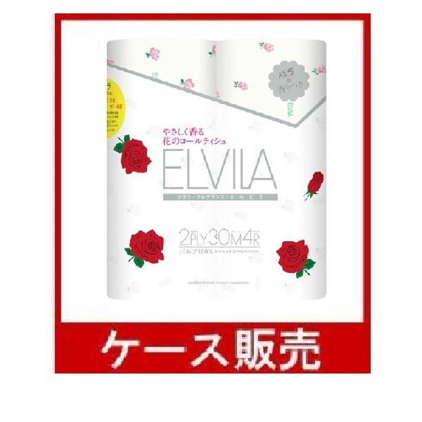 【送料無料条件】その他商品と同時購入いただけません。その場合には、ご注文キャンセルとさせて頂きます。◆ご注文を頂いてからのお取り寄せ商品です。　※お支払い方法をコンビニ支払いご選択の場合は、ご入金の確認がとれ次第、発注となります。在庫の状況...