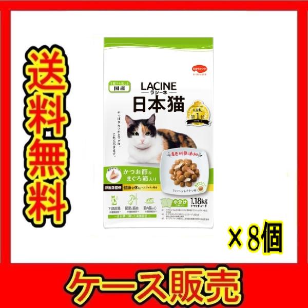 日本猫に適した栄養設計。かつお節＆まぐろ節入り。健康で丈夫な体を保つため、β−グルカンを配合。【送料無料条件】その他商品と同時購入いただけません。その場合には、ご注文キャンセルとさせて頂きます。◆ご注文を頂いてからのお取り寄せ商品です。　※...